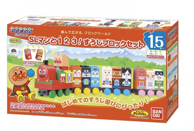 BANDAI - 麵包超人 火車頭數字積木 套裝 – Wonder Babies